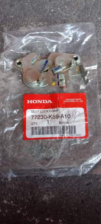SEAT LOCK HONDA CLICK V2 v1 ORIGINAL | Lazada PH
