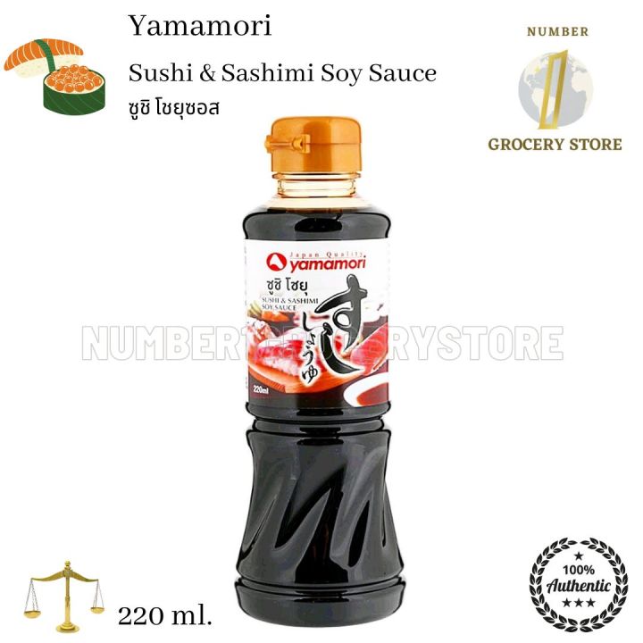 Yamamori Sushi & Sashimi Soy Sauce 220ml. ซูชิ & ซาซิมิ ซอส | Lazada.co.th