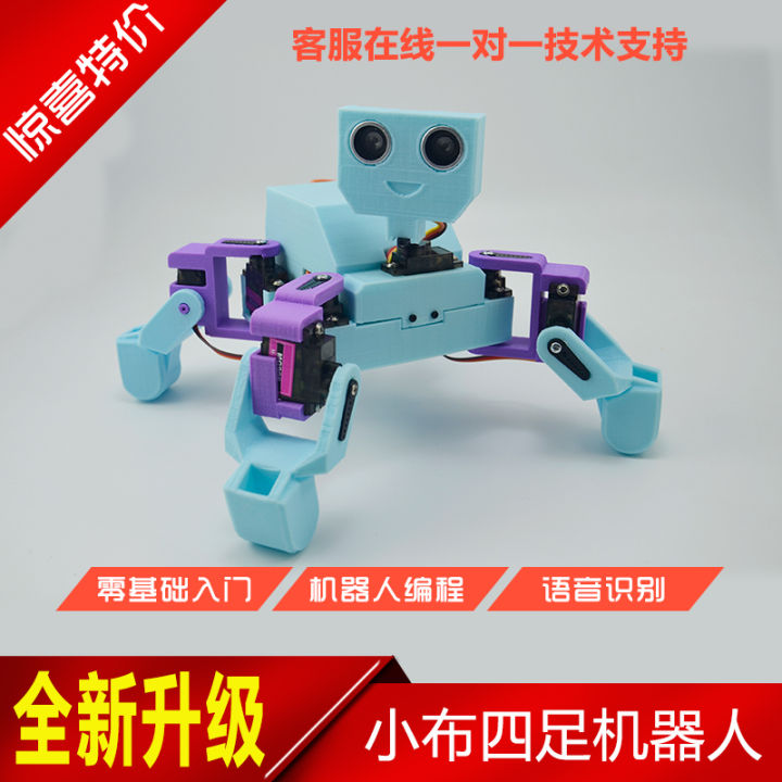 Speech Recognition Control Scratch3.0,Mixly Graphical Programming ... Speech Recognition Control Scratch3.0,Mixly Graphical Programming ...
