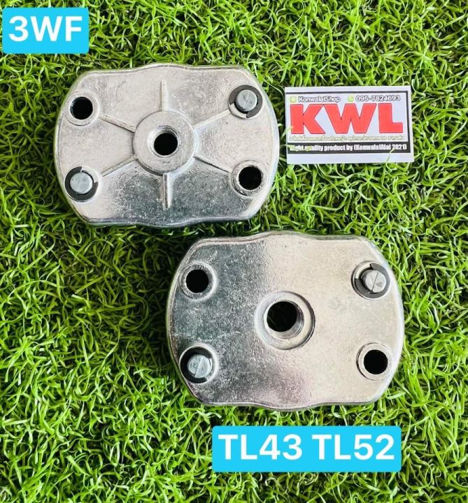 เบ้าเขี้ยว 3WF รู6มิล และ TL43 TL52 รู8มิล เบ้าเขี้ยวสตาร์ท กดเลือกด้านล่าง เขี้ยวสตาร์ท ตัว ...