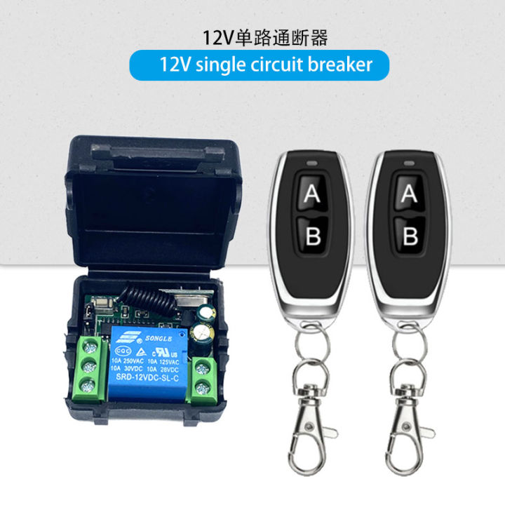 12V 10A relay receiver 433 Mhz universal wireless switch Led light door ...