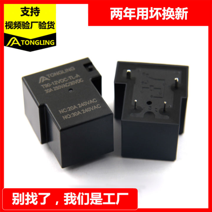 30A 40A 50A Relay 5v6v9v12v24v48v4 Foot 5 Feet T90 Small High Power ...