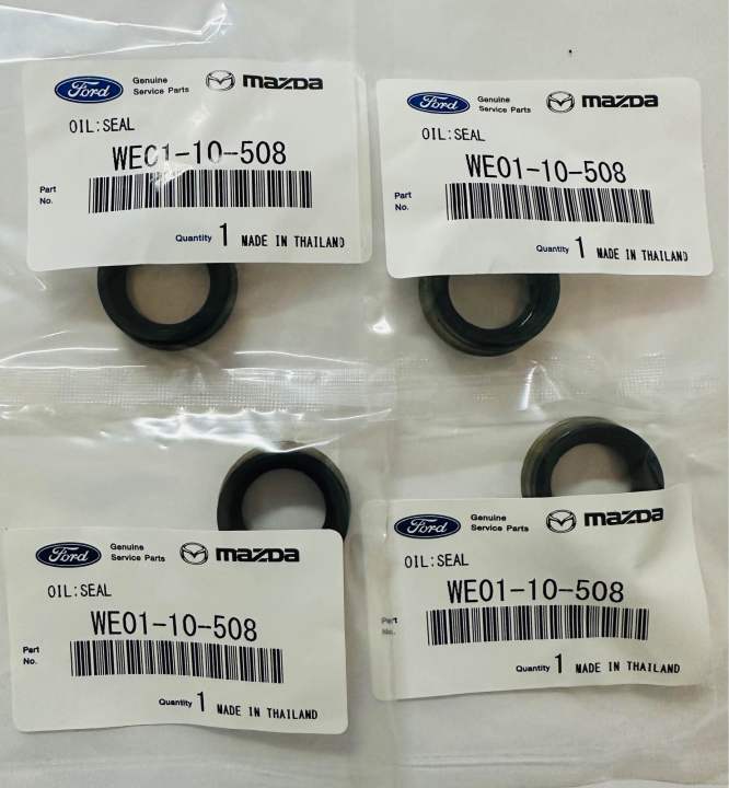 ซีลเบ้าหัวฉีด ตัวใหญ่ MAZDA BT50, FORD NEW RANGER รหัสสินค้า WE01-10 ...
