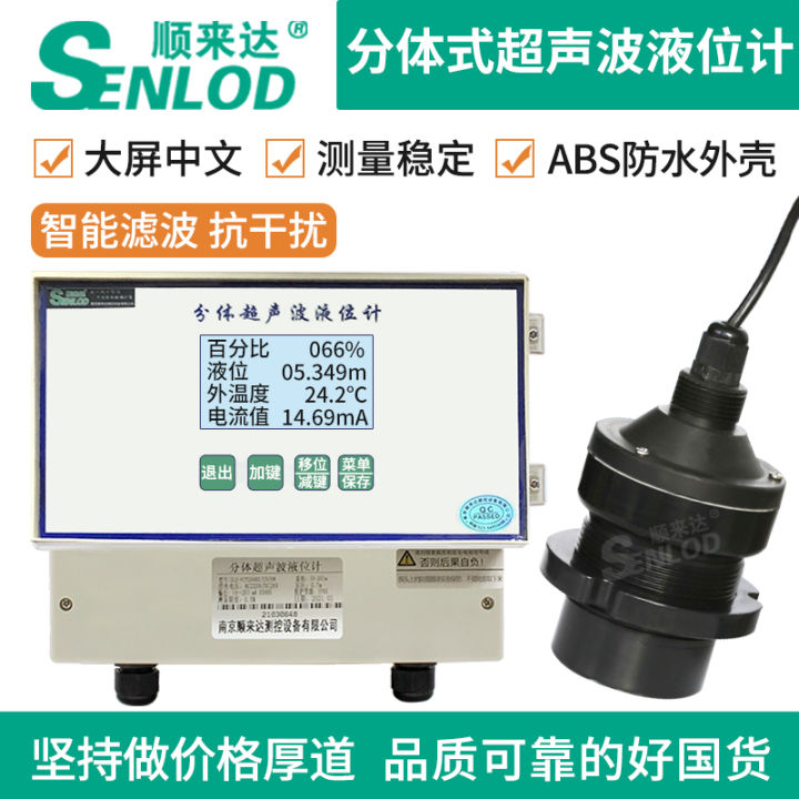 Split Ultrasonic Level Gauge Sensor Water Level Controller Transmitter ... Split Ultrasonic Level Gauge Sensor Water Level Controller Transmitter ...