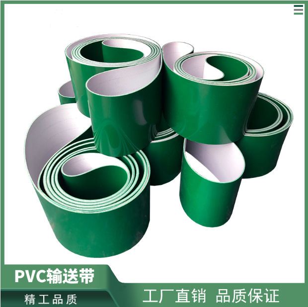 Green White PVC Flat Conveyor Belt Pattern Baffle Skirt Guide Strip Pu ...