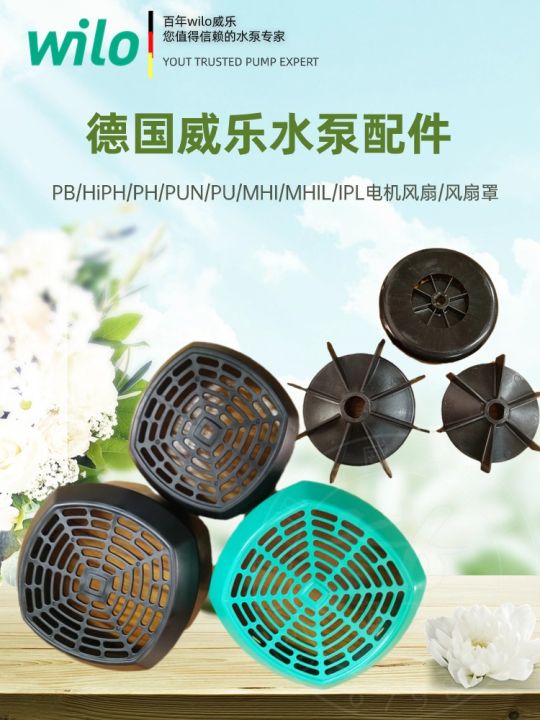 อุปกรณ์อะไหล่เครื่องมือไฟฟ้า อุปกรณ์เสริมสำหรับท่อสูบดูดของ WILO แบบ PB ...