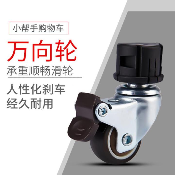 Portable Shopping Cart Wheel TPR Wearable Wheel Metal Bracket Non ...