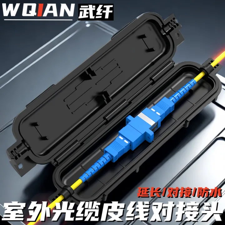 Outdoor Fiber Optic Protection Box SC Flange Coupler Melting Protection ...