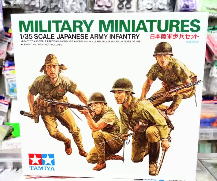Tamiya 1/35 Japanese Army Infantry 35090 | Lazada PH