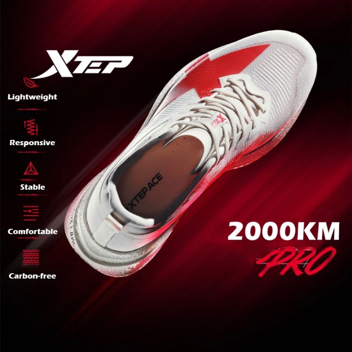 XTEP 2000KM 5.0 PRO | Men Running Shoes Cushioning Rebound Shock ...