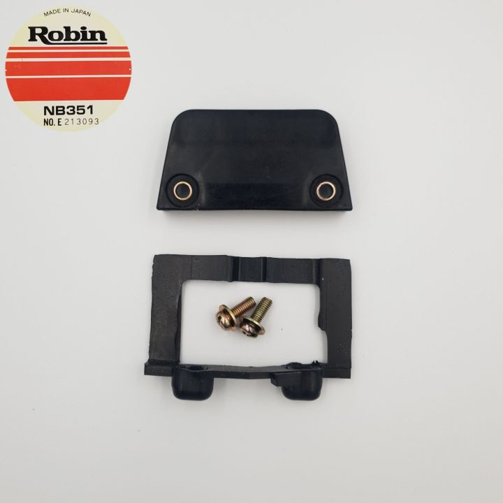 ยางรองและแผ่นยึดถังน้ำมัน เครื่องตัดหญ้า Robin NB351 ของแท้ญีปุ่น ...