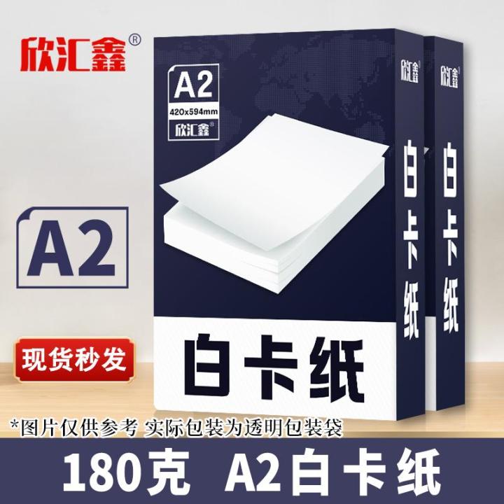 A2 Size White Card Paper for Hand Copy News Specialized in Printing ...