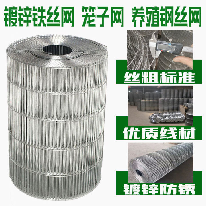 Galvanized Wire Mesh Bird Cage Farming Net Chicken Rabbit Cage Pigeon ...