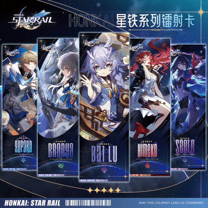 Honkai: Star Rail Laser Ticket March 7th Bailu Kafka Herta Double Sided ...