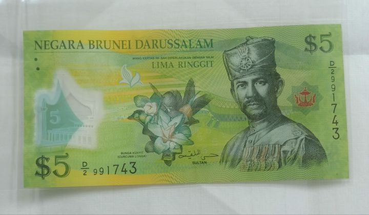 Koleksi barangan antik Lima Ringgit Brunei | Lazada