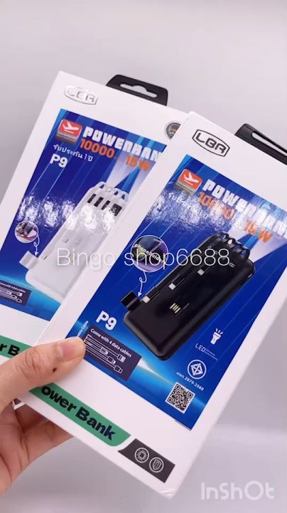 🔥🔥ของแท้💯(มอก. 2879-2560) แบตสำรอง LBR รุ่น P9 10000mAh มีสายชาร์จในตัว ...