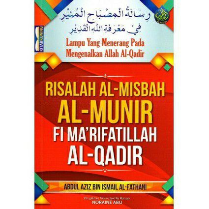 BUKU TERJEMAHAN RUMI RISALAH AL MISBAH AL MUNIR | Lazada