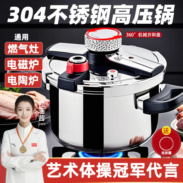 Large Capacity Stainless Steel 304 Pressure Cooker Safe Explosion Proof ...
