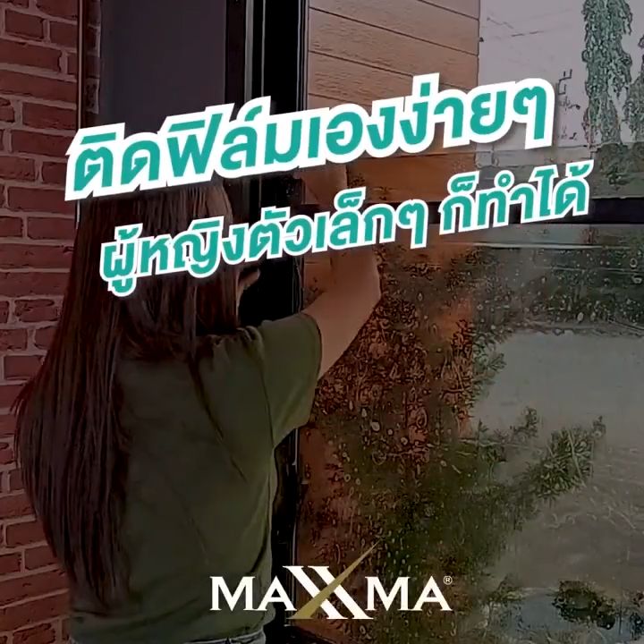 ฟิล์มกรองแสง โทนดำ PM60 ความเข้ม 60% ฟิล์มเซรามิค ฟิล์มอาคาร กันร้อน ...