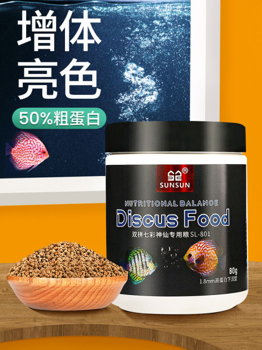 Sunsun | High Protein Multi Layer Feeding Color Enhancing Fish Food ...