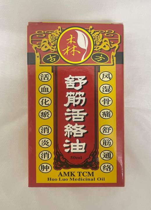 AMK TCM Huo Luo Medicinal Oil | Lazada Singapore