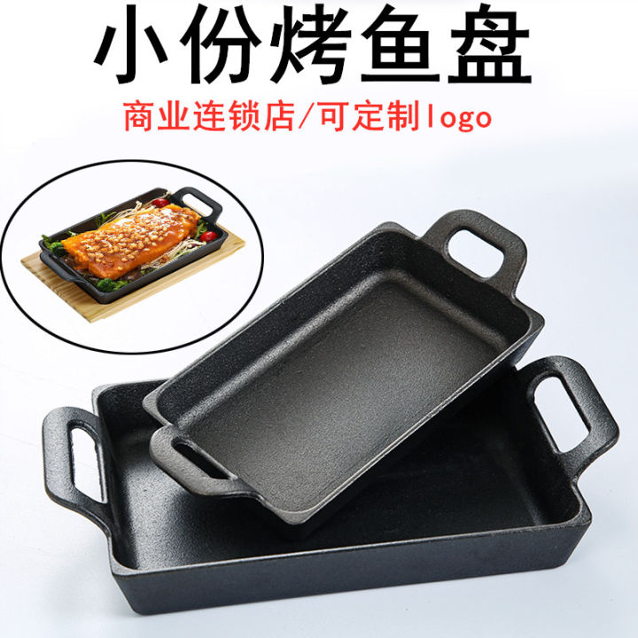 Single Small Portion Grilled Fish Dish Thickened Rectangular Cast Iron ...