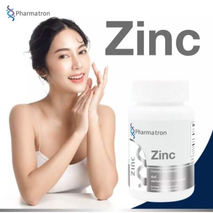 Zinc Pharmatron 30 Capsules. | Lazada.co.th