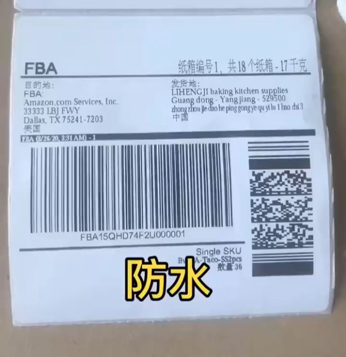 Waybill Sticker FOLD TRIPLE PROOF A6 A7 500pcs 300pcs 100x150mm Thermal ...