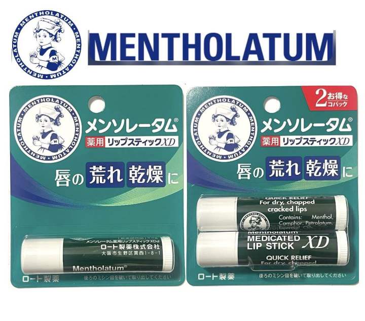 Mentholatum Medicated Lip Stick XD 4grams | Lazada PH