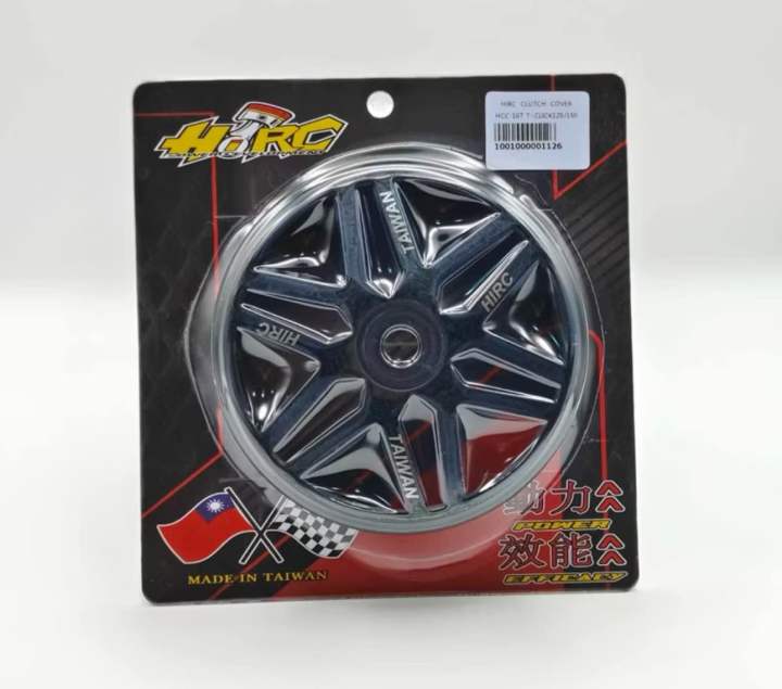 HIRC Racing Development Clutch Bell Grooved for NMAX/AEROX/CLICK 125 ...