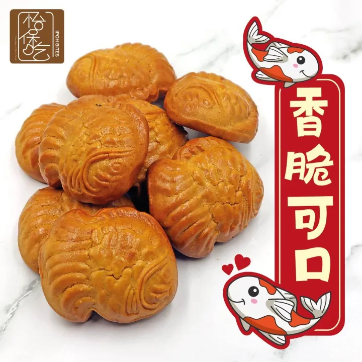 Ipoh Traditional Homemade GongZai Mooncake Biscuit 怡保传统手工公仔饼/香化饼 200g ...