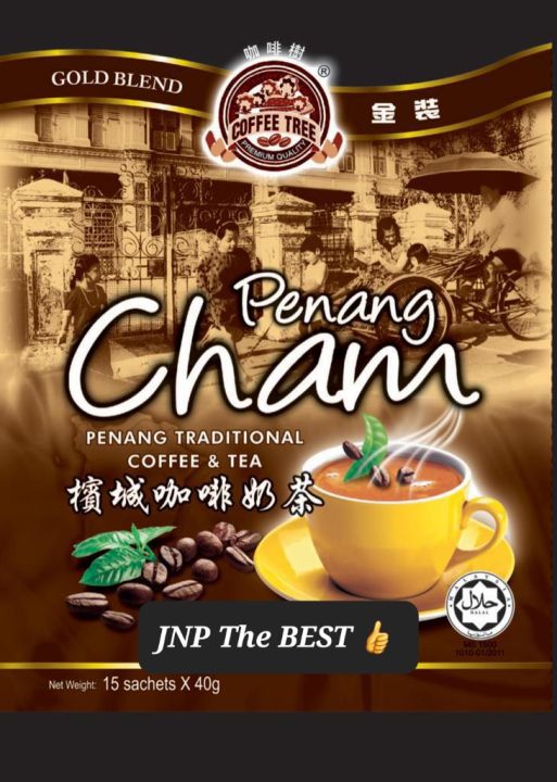 Coffee Tree Penang (CHAM) Traditional Coffee & Tea - (15x40g=600g ...