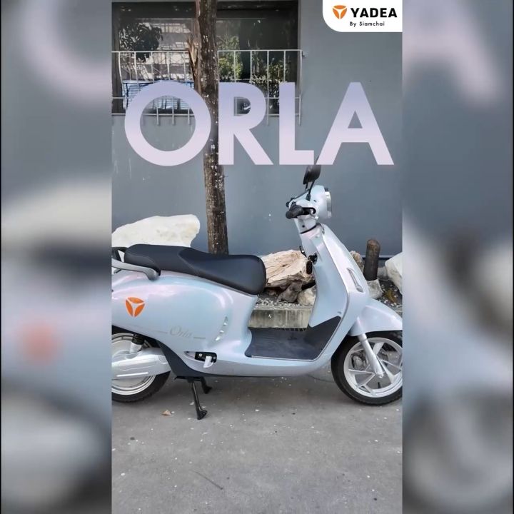 จักรยานไฟฟ้า สองล้อไฟฟ้า สกู๊ตเตอร์ไฟฟ้า YADEA - ORLA | ยาเดีย รับประกัน 12 เดือน | Lazada.co.th