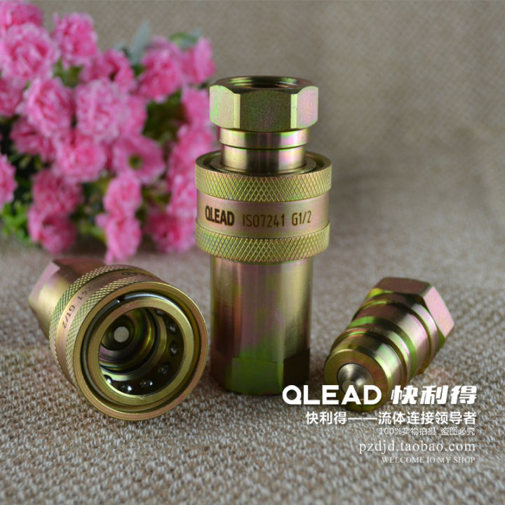 Iso7241a Hydraulic Quick Release Coupling Oil Tube Pike Sidoqi ...