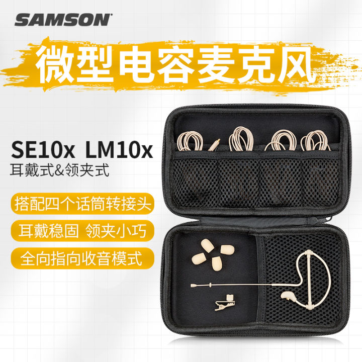Samson SE10x Ear-Worn Stage Meeting Speech Compact LM10x Capacitor ...