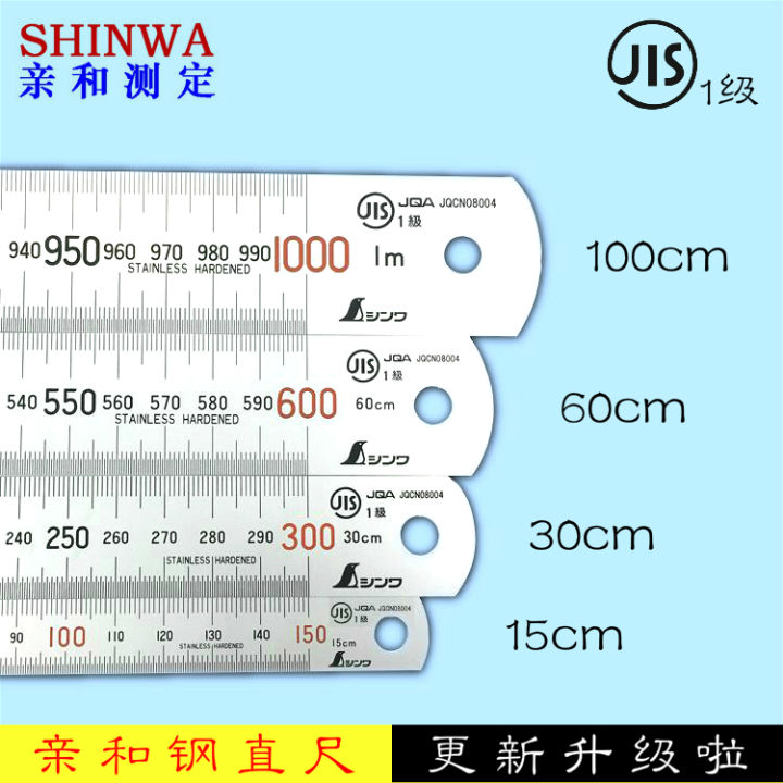 Japanese Affinity Straight Steel Ruler Thick High Precision Ruler ...