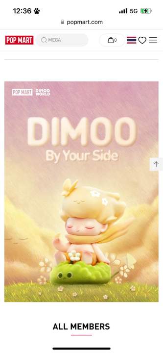 [ระบุตัว] ฟิกเกอร์ dimoo by your side คอลใหม่ล่าสุด | Lazada.co.th