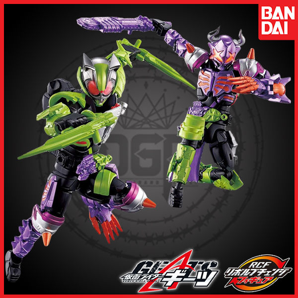 Kamen Rider Geats Revolve Change Figure Kamen Rider Tycoon & Kamen ...
