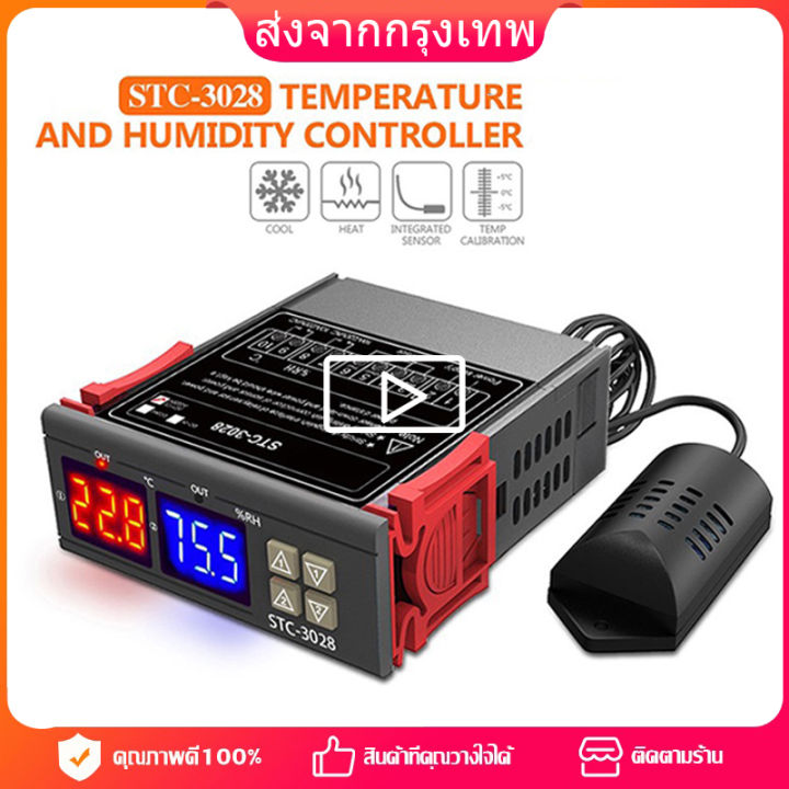 2 ใน 1 เทอร์โมสตัท DIY STC-3028 ควบคุมความชื้นอุณหภูมิ เครื่องควบคุม ...