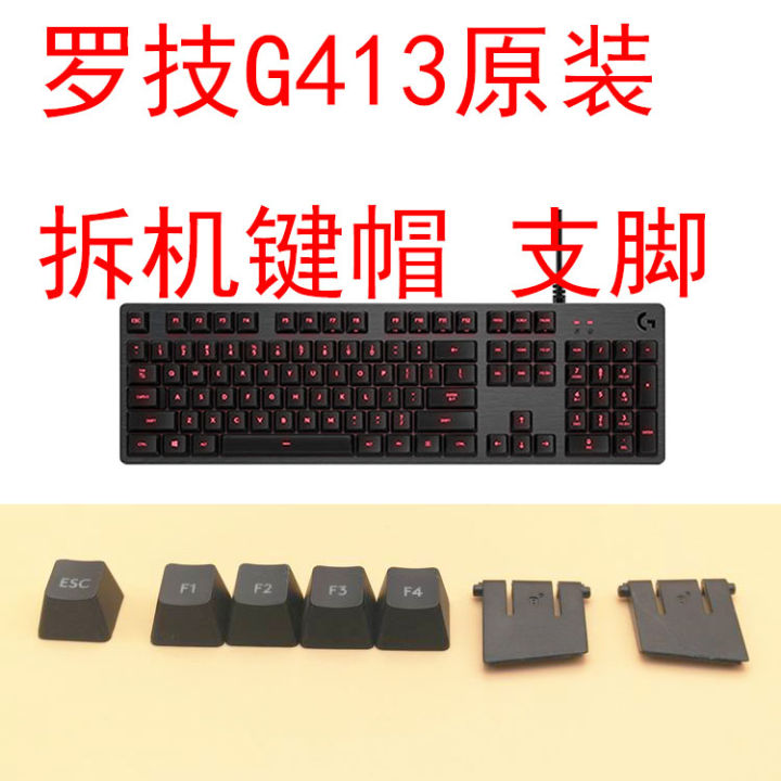 Logitech G413 Mechanical Keyboard Keycaps G413 Original Key CAP ...