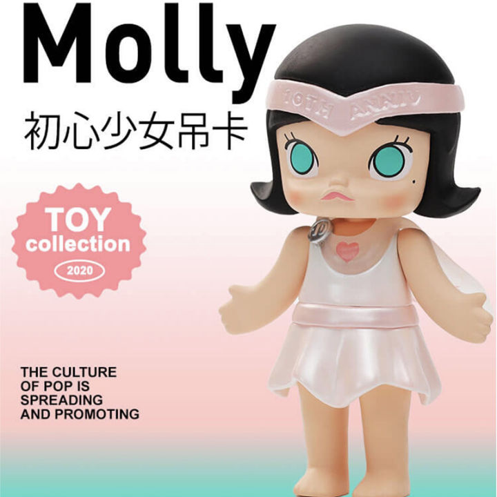 [Dbtoys] PopMart Pop Mart Molly Original Heart Young Adult Hanging Card ...