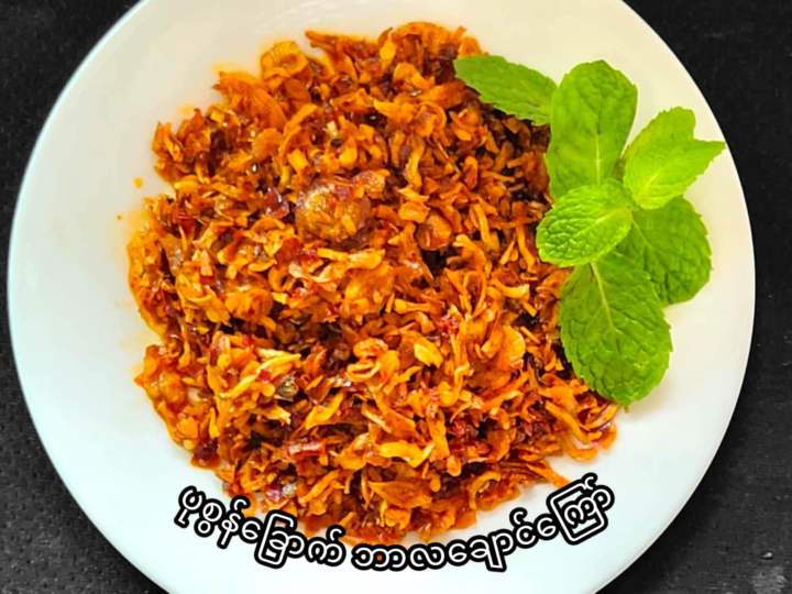 ပုစွန်ခြောက်ဘာလချောင်ကြော် ၁၀၀ g Shrimp Balachaung 100 g | Lazada.co.th