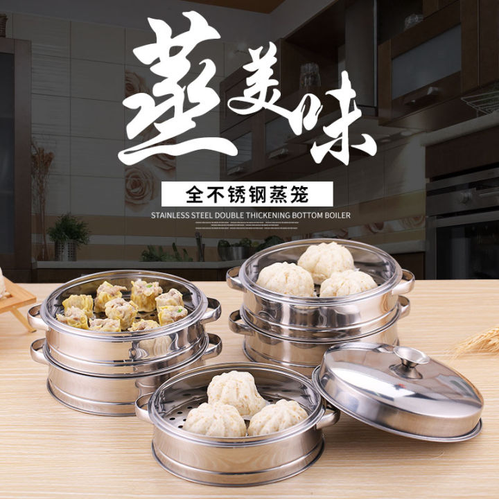 Commercial Small Steamer Stainless Steel Steamed Buns Binaural ...