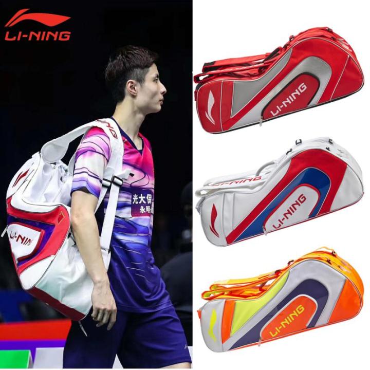 Genuine Li Ning Badminton Bag PCs Backpack Abjp056/068/082/046 Abjp032 ...