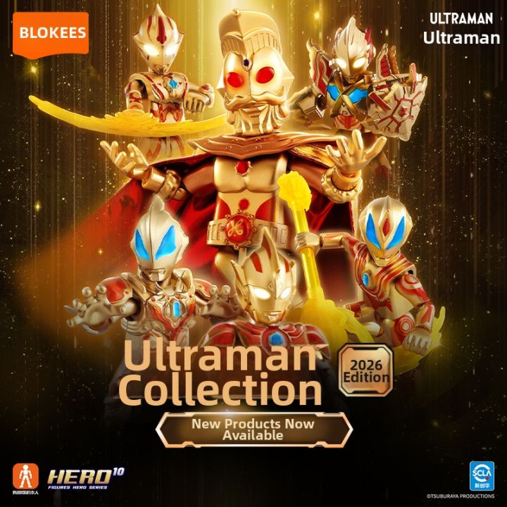 Limited Edition 2026 Collectible Assembly Toy | Lazada
