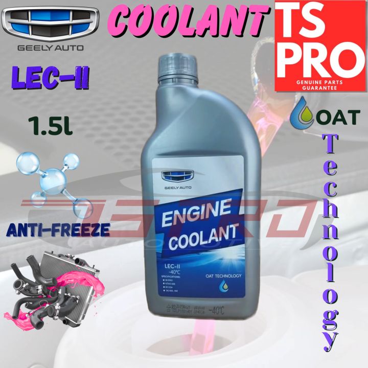 Proton X70 X50 Geely Coolant LEC-II Anti-freezing Fluid 1.5L | Lazada