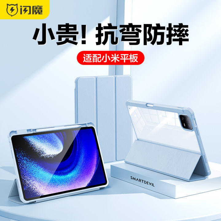 SmartDevil Tablet Case for Xiaomi Pad 6 Pro Xiaomi Pad 6 Max Pad 6S Pro ...