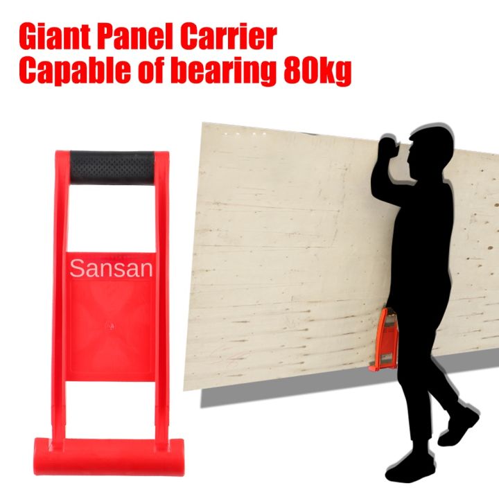 Giant Panel Carrier Marble Plasterboard Load Lifter Panel Carrier Plier ...