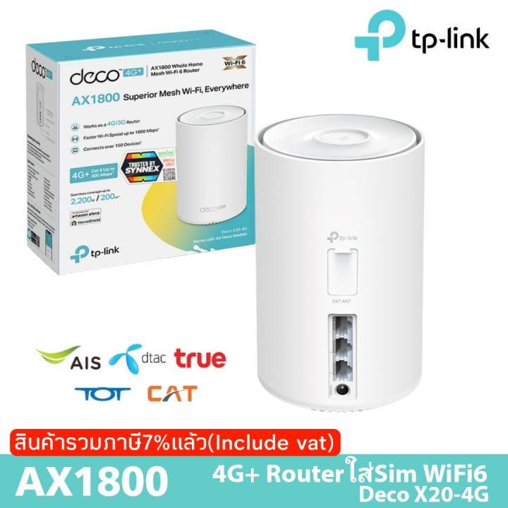 TP-Link 4G Router (Deco X20-4G) 4G+ AX1800 Whole Home Mesh WiFi 6 ...