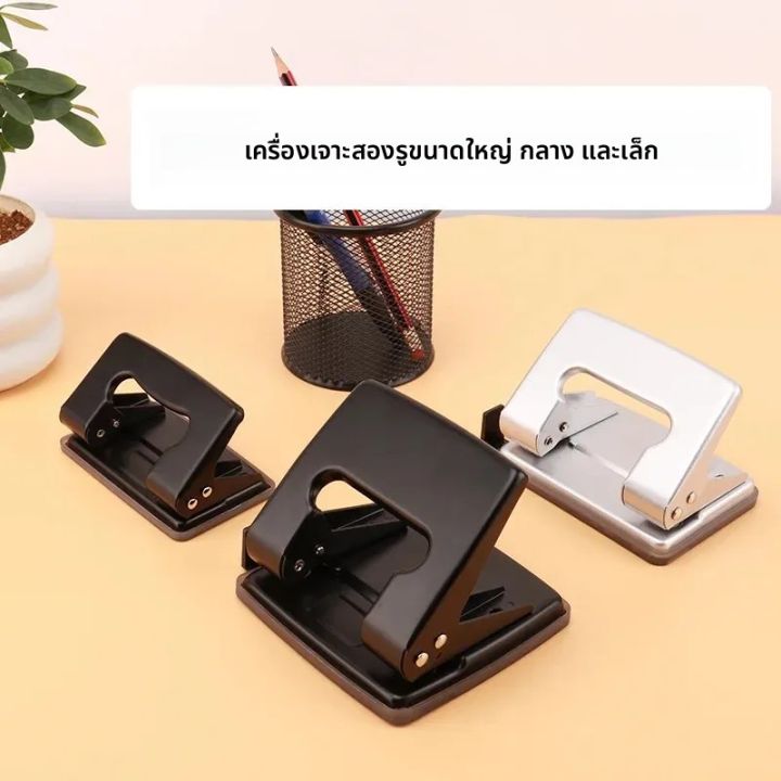 Office Binding Punch Machine Double Hole Paper Punch Round Hole Manual ...